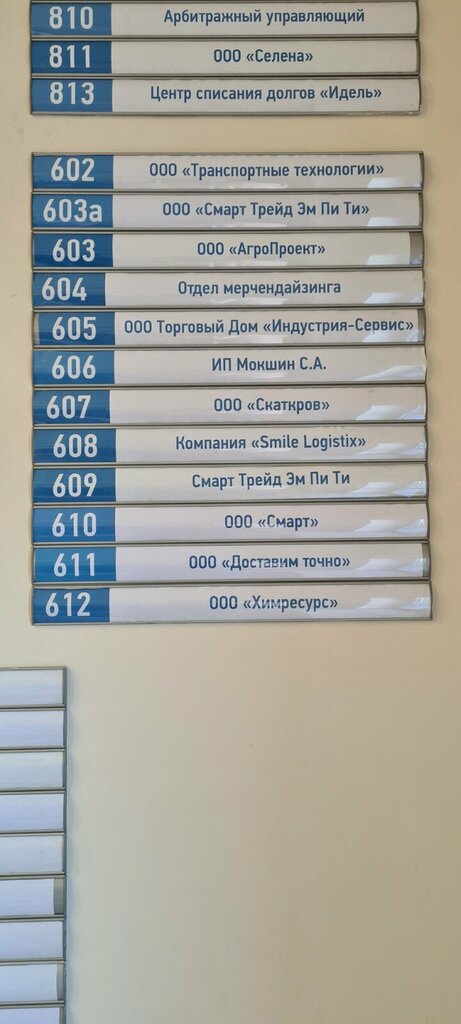 Telekomünikasyon kablolama sistemleri Энергозачет, Kazan, foto