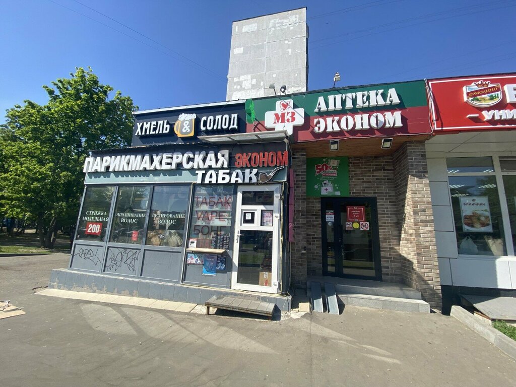 Tütün, sigara mağazaları Табак, Moskova, foto