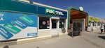 Rk-Tel (Sultan Beıbarys dańǵyly No:1, Atyrau), cep telefonu ve aksesuarları satış mağazaları  Atırav'dan