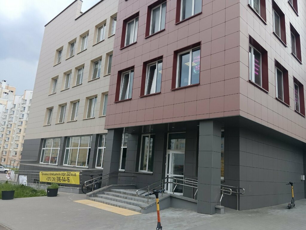 Epilasyon Zoya epil, Minsk, foto