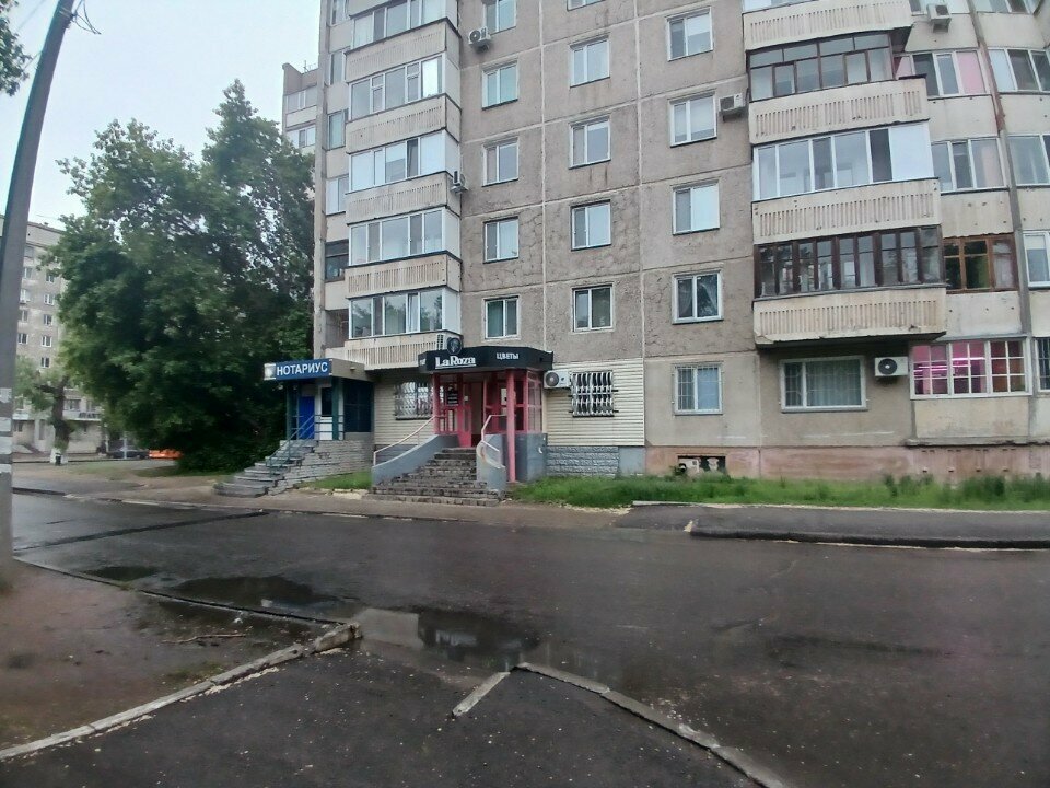 Noterler Notary Opieva L.M., Pavlodar, foto