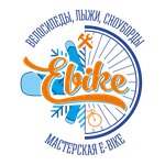 E-bike (Mira Street No:32/1), spor malzemeleri tamiri  Mytişçi'den
