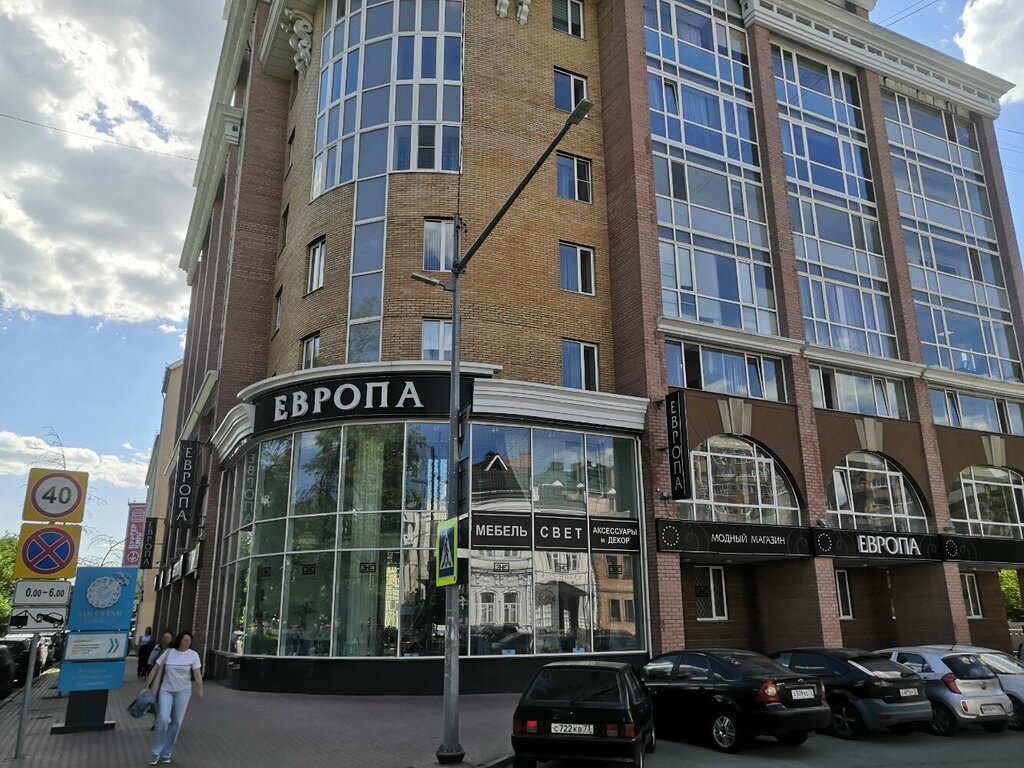 Elektronik eşya mağazaları Микронаушники, Ulyanovsk, foto