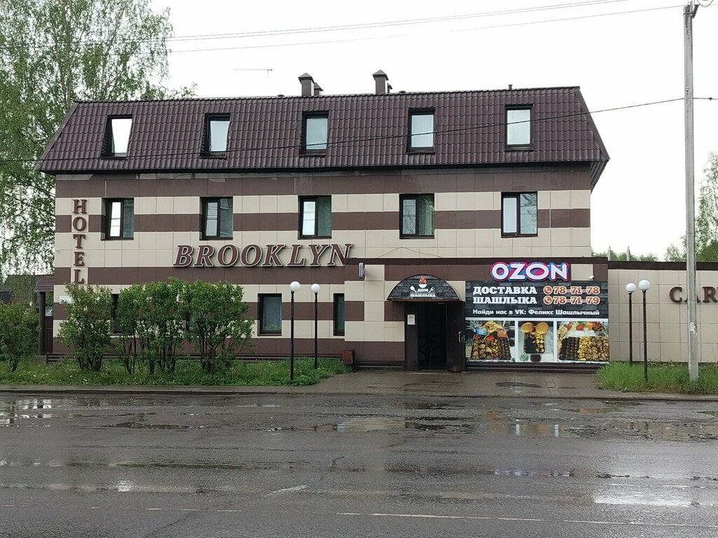 Fast food Дом шашлыка, Kirov, foto