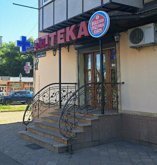 Eczaneler Gorodskaya Zdravnitsa, Nalchik, foto