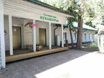 Туалет (Borovitskaya ulitsa No:36), tuvalet  Kirov'dan