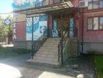 Родник здоровья (ulitsa Shamilya Dzhikayeva No:4), eczaneler  Vladikavkaz'dan