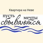 Квартира на Неве (Moyka River Embankment No:36), emlak ofisi  Saint‑Petersburg'dan