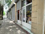 Təbriz malları (Nəriman Nərimanov prospekti No:477), market  Gence'den