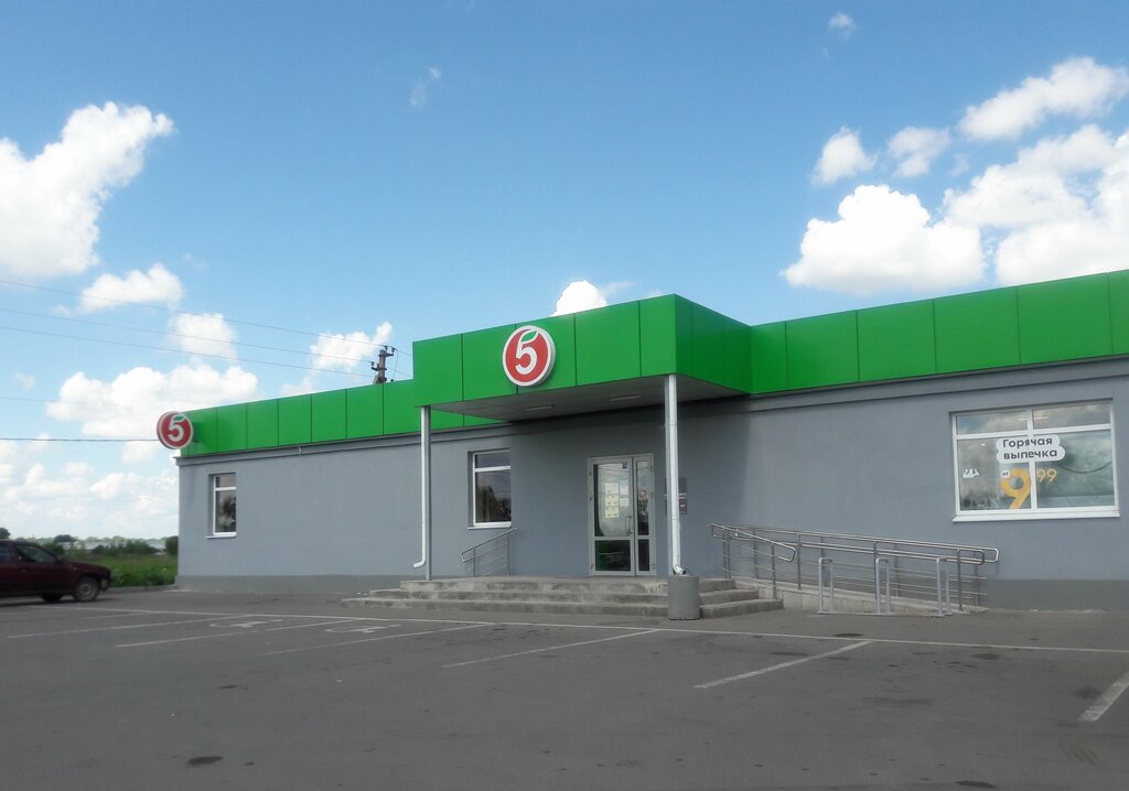 Süpermarket Pyatyorochka, Voronejskaya oblastı, foto