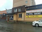 I Studio Np (ulitsa Shchetinkina No:61), manikür-pedikür  Abakan'dan