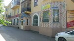 Riana (Karasay Batyr Street No:9), güzellik salonu  Aktöbe'den