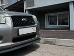 Subaru Style (Severo-Zapadnaya Street No:15к1), otomobil yedek parçaları  Barnaul'dan