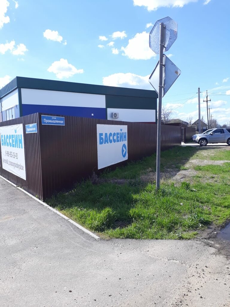 Yüzme havuzları Плавательный центр, Adıge Cumhuriyeti, foto