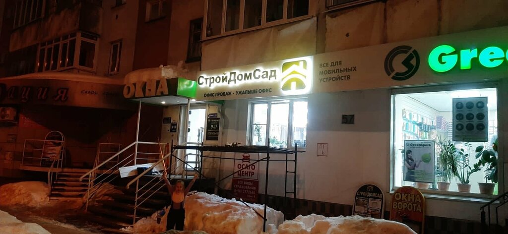 i̇nşaat firmaları Stroidomsad, Yoshkar‑Ola, foto