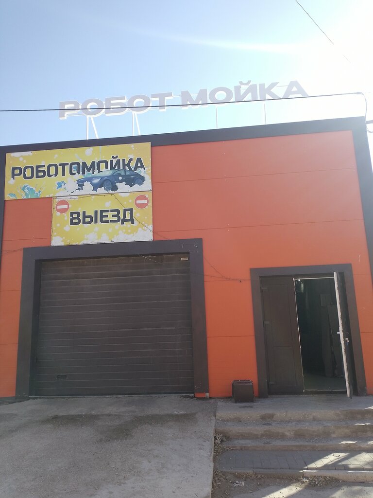 Oto yıkama Робот Мойка, Samarskaya oblastı, foto