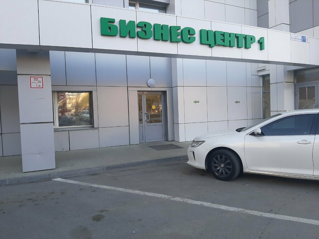 i̇ş merkezi Бизнес-центр № 1, Nijnevartovsk, foto