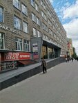 Жд Трансинвест (Oktyabrskaya ulitsa No:42, Novosibirsk), konteyner nakliyatı  Novosibirsk'ten