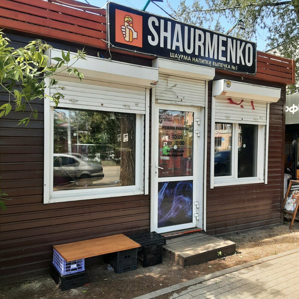 Fast food Shaurmenko, Irkutsk, foto