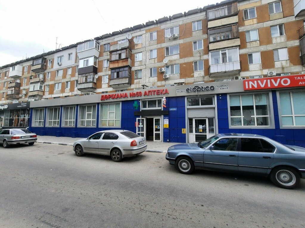 Parsel otomatı Kaspi Postomat, Kostanay, foto