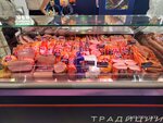 Колбасный завод Донские традиции (Bolshesalskaya ulitsa No:10, selo Krym), gıda üreticileri  Rostovskaya oblastından