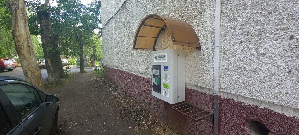 Su otomatı Alive water, Petropavl (Petropavlovsk), foto