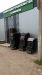 Boilers (Respýblıka kóshesі No:10/1, Qosshy), kazan ve kazan ekipmanları  Akmola eyaletinden