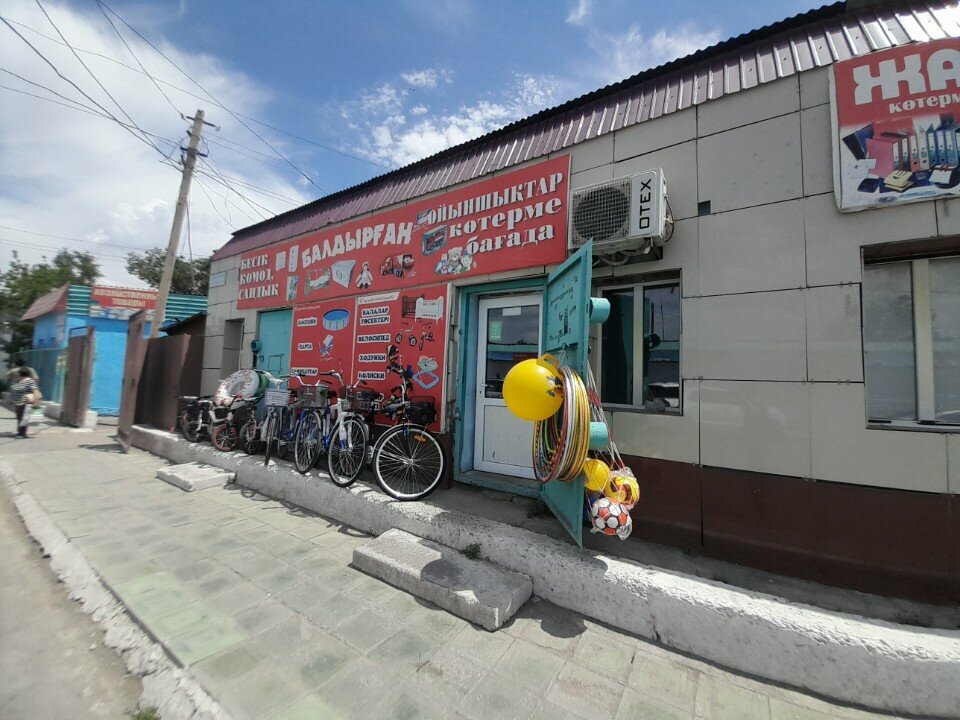 Ev temizlik ürünleri Household goods, Kızılorda, foto