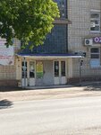 Tsvet (Shmidt Aytaliev Street No:9), meslek kursları  Oral'dan (Uralsk'tan)