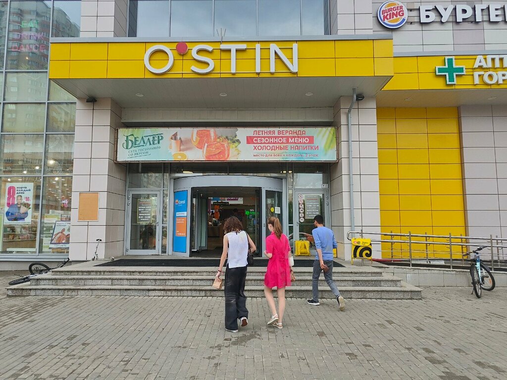 GSM operatörleri beeline, Balaşiha, foto