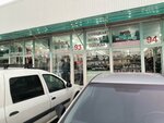 Бутик 93 (Irchi Kazaka Street No:122/1), giyim mağazası  Makhachkala'dan