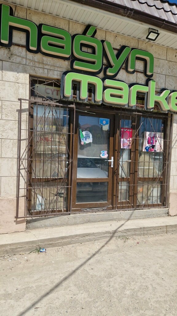 Market Ai-mir, Kızılorda, foto