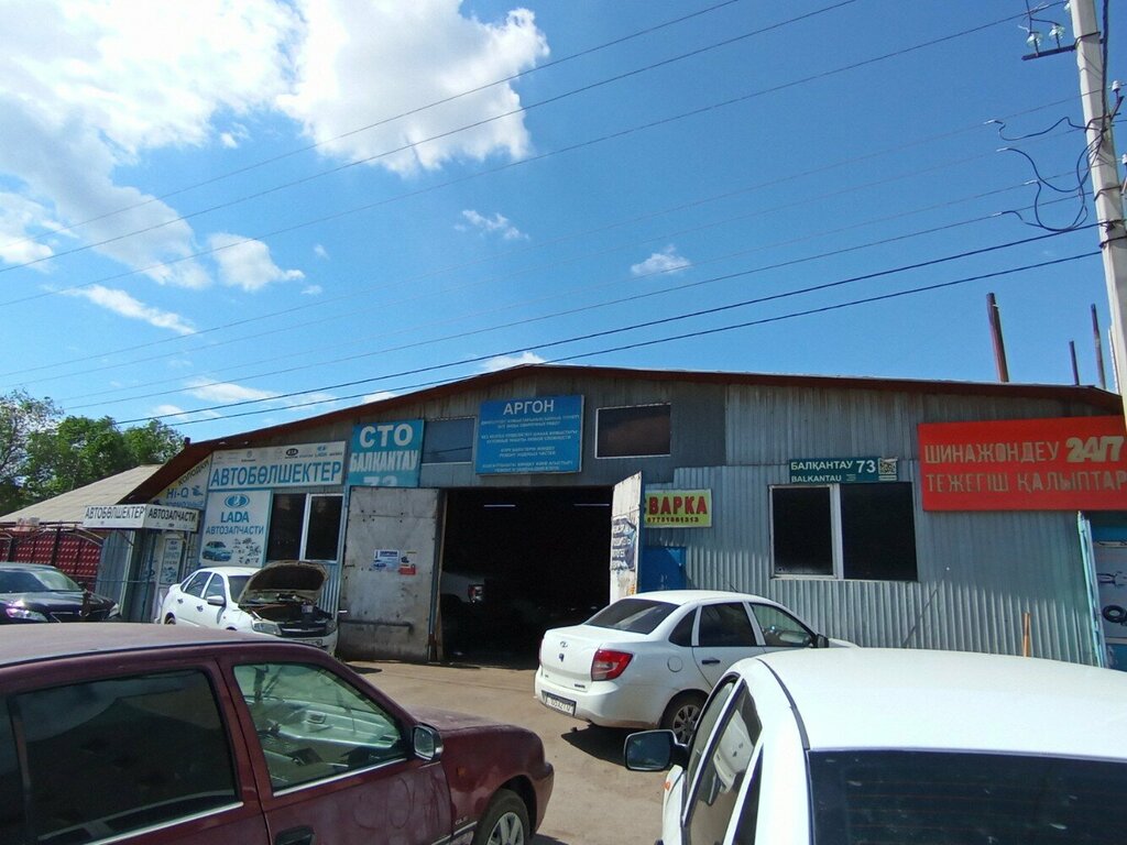 Oto lastik tamiri Kolodki Exspress, Astana, foto