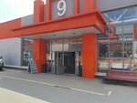 A-frame (MKAD, 94th kilometre No:к9), i̇nşaat firmaları  Mytişçi'den
