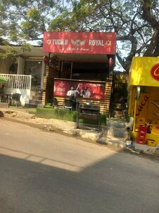 Tudilu Royal Chica & Lounge (Luanda, Rua Doutor Américo Boavida), kafe  Loanda'dan