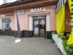 Azi studio (Kirova Street No:10), manikür-pedikür  Yaroslavl'dan