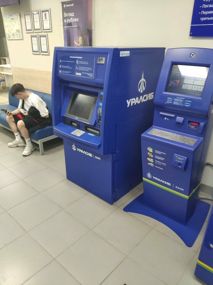 ATM'ler Uralsib, Moskova, foto
