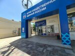 Шахматный клуб Сергея Карякина (Akhmatovskaya ulitsa No:12), kurs  Astrahan'dan