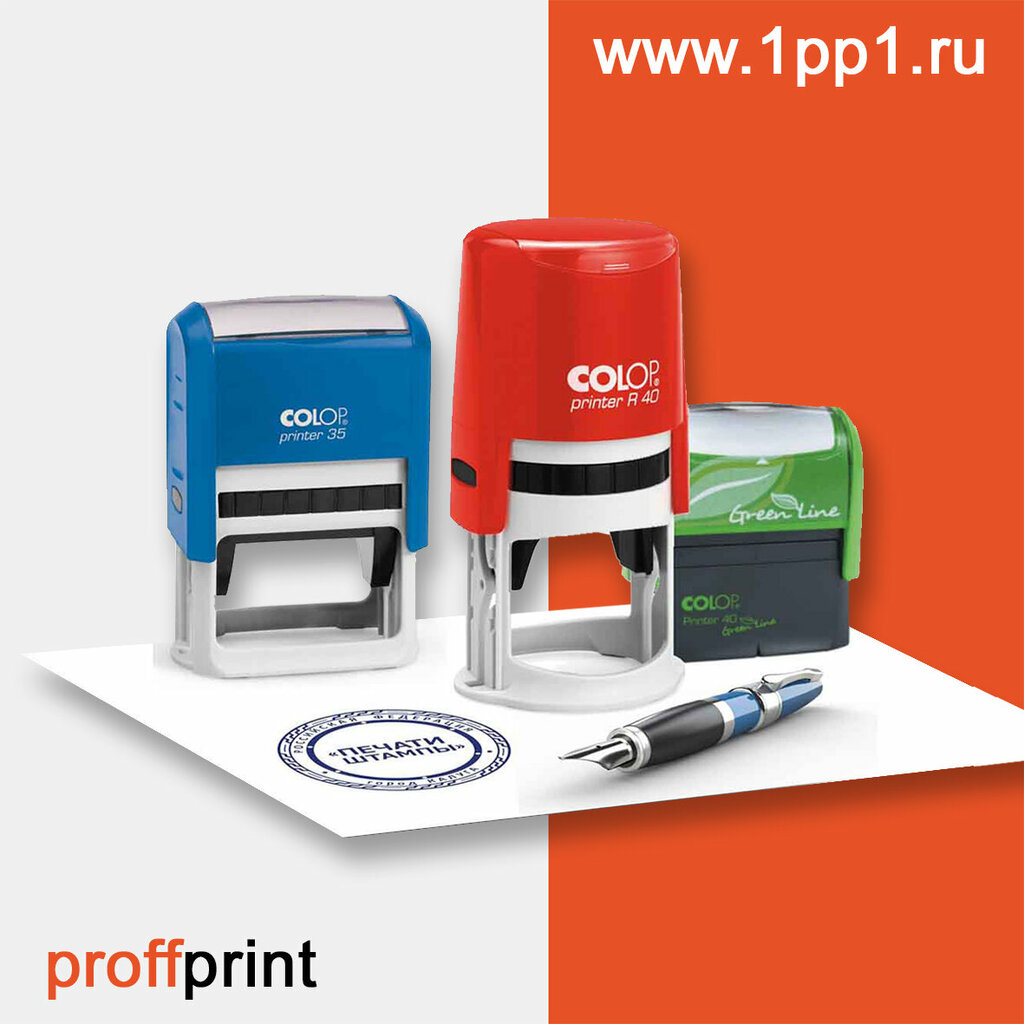Fotokopi dükkanları Proff Print Copycentr, Moskova, foto