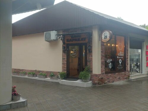 Kafe Barakat, Soçi, foto