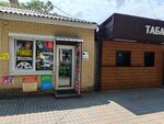 Ремонт телефонов (Kislovodskaya ulitsa No:19), telefon tamir servisi  Essentuky'den