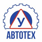 Avtotex (Korolyova Street No:1Б, Yuzhniye Vorota Microdistrict, posyolok Zonalnaya Stantsiya), sürücü kursları  Tomskaya oblastından