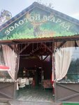 Golden Maral (Kedrovaya ulitsa No:8к1, selo Chemal), kafe  Altay Cumhuriyeti'nden