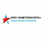 Kadgeokaluga (Teatralnaya Street No:19), lisanslı harita kadastro büroları  Kaluga'dan