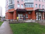 Aquamat, sale pure water (Solovieva Street No:2, Kuchino Microdistrict), su otomatı  Balaşiha'dan
