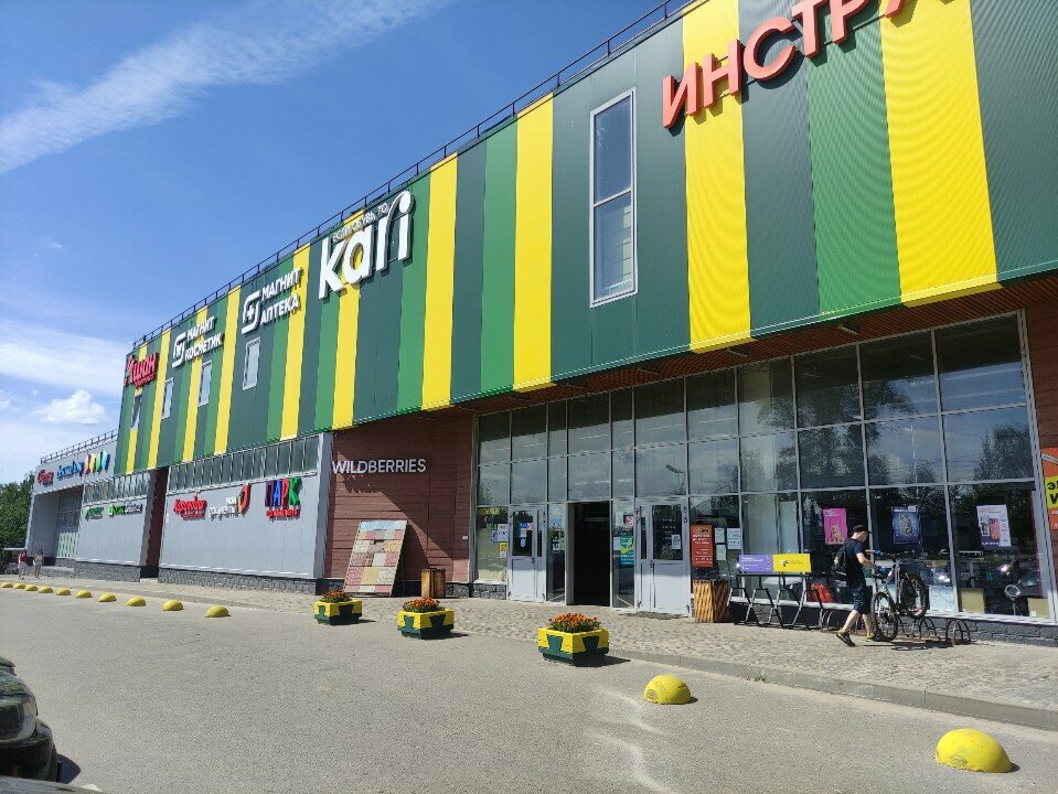 Ayakkabı mağazaları Kari, Sergiyev Posad, foto