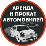 Прокат автомобилей (Sudostroitelnaya Street No:13А), oto kiralama  Kaliningrad'dan