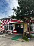 Pizza Express 24 (No:200, Karpovo Village), pizzacılar  Moskova ve Moskovskaya oblastından