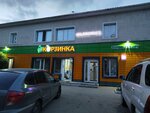 Shopping cart (Chelábınskaıa kóshesi No:6), süpermarket  Kostanay'dan