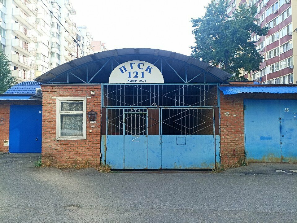Garajlar ПГСК № 121, Krasnodar, foto